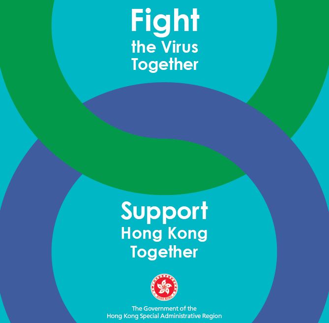 Hong Kong News: Measures to support individuals and businesses affected ...
